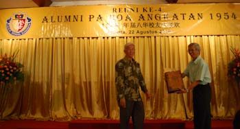 Sekolah Terpadu Pahoa | Belajar untuk Diamalkan